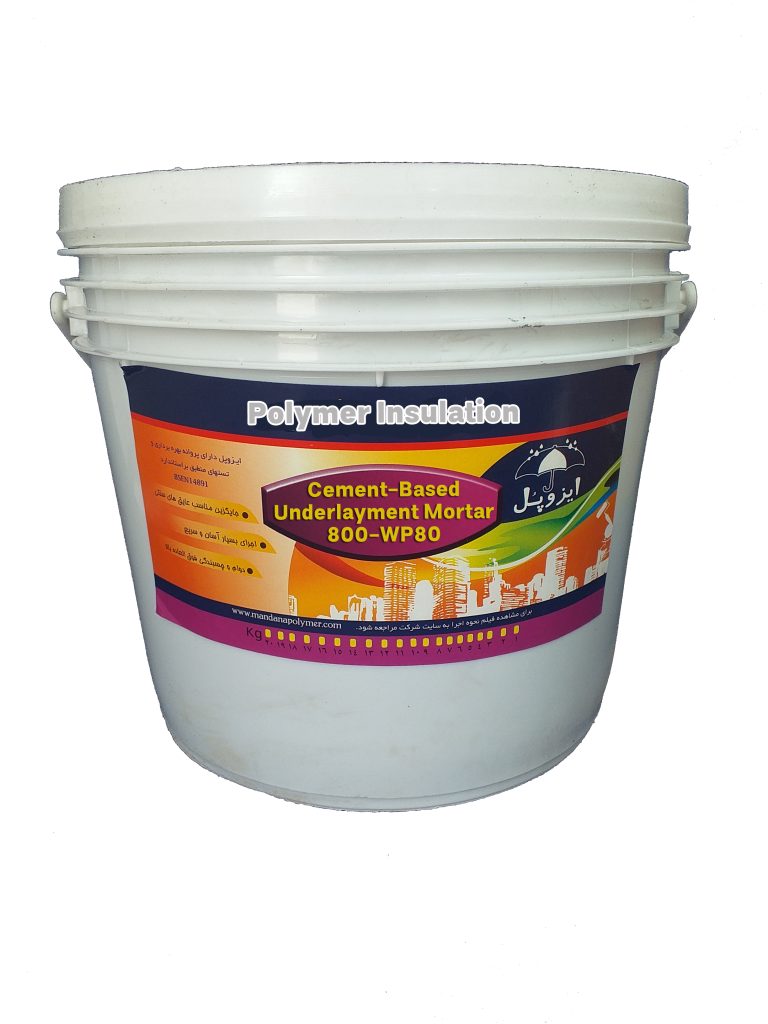 Cement-Based Underlayment Mortar 800-WP80 - ماندانا