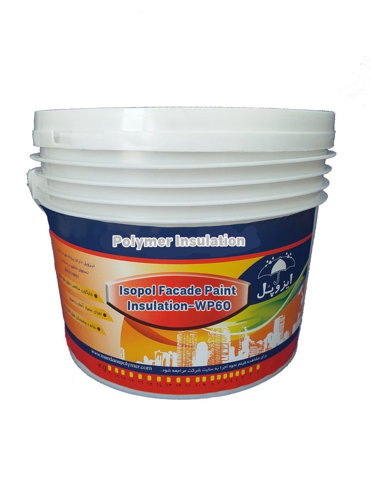 Wall and Facade Waterproofing - ماندانا